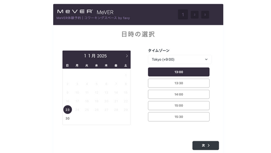 新宿でMeVER｜コワーキングスペース by Favy × MeVER